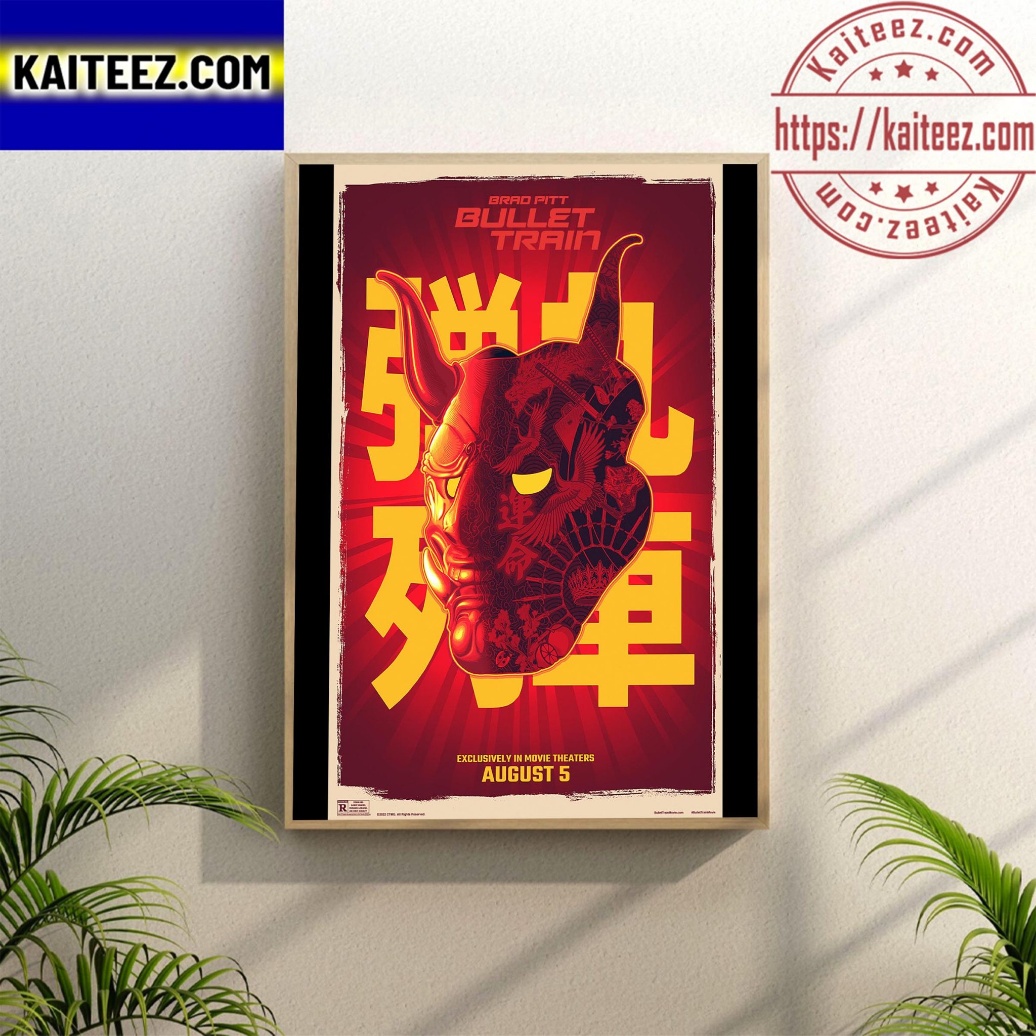 Bullet Train Momomon Poster Canvas - Kaiteez